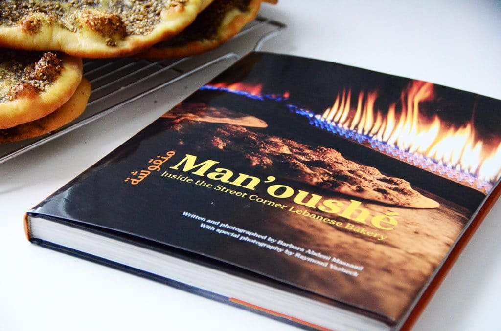 Lebanese man’oushe, za’atar flatbread - Maureen Abood